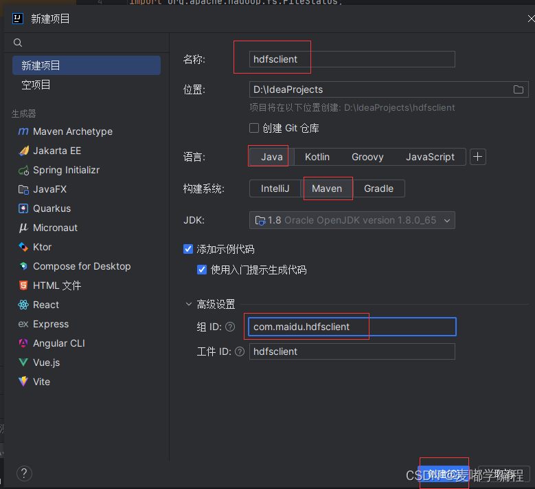 Hadoop Java API操作 及读取序列化文件（04-05-06）_hadoop读取序列化文件-CSDN博客