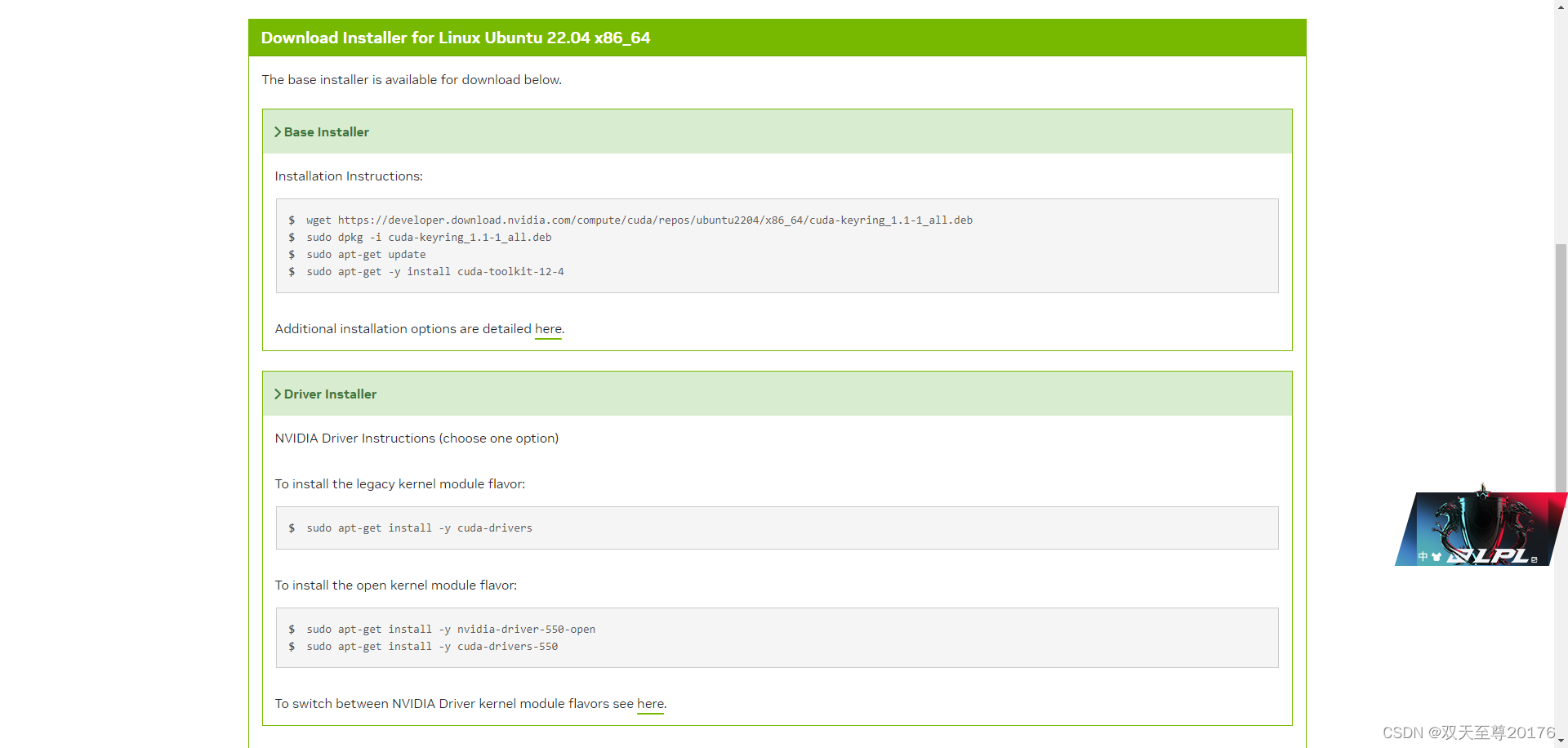 Ubuntu 安装cuda nvcc环境_ubuntu安装nvcc-CSDN博客