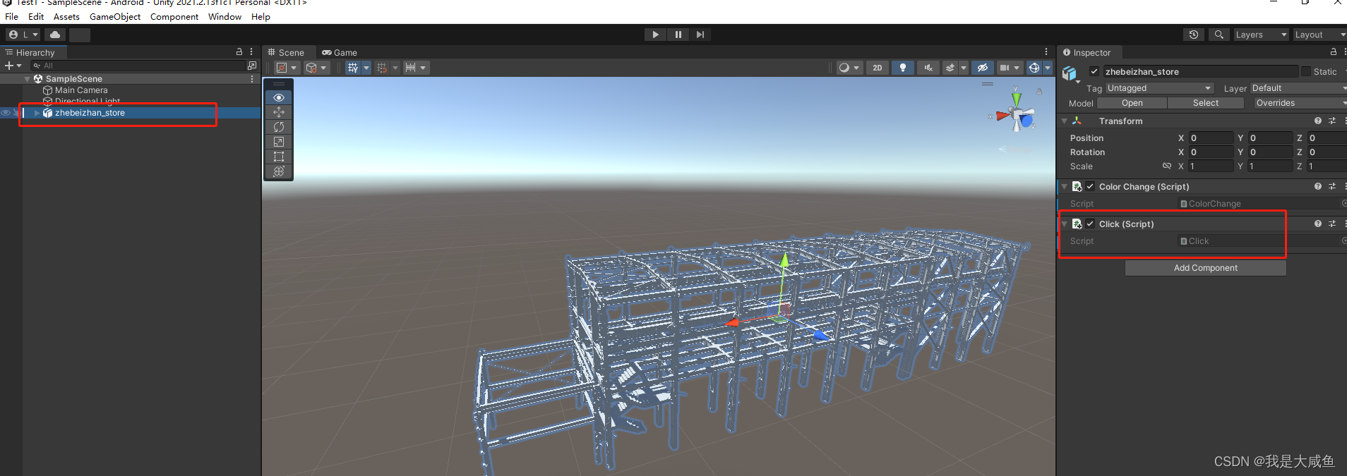 关于Unity3D挂载触摸旋转缩放脚本报错问题_eventsystem.current.raycastall-CSDN博客