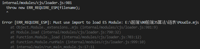 Must use import to load ES Module-CSDN博客