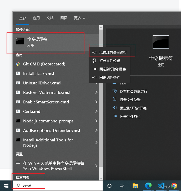 Rush管理的vue项目运行时报错:err不存在复制文件‘webpack Dev Server‘ 不是内部或外部命令,也不是可运行的程序或批处理文件rush 不是内部或外部命令也不是可