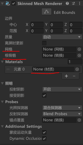 Unity换装系统（SkinnedMeshRenderer）-CSDN博客