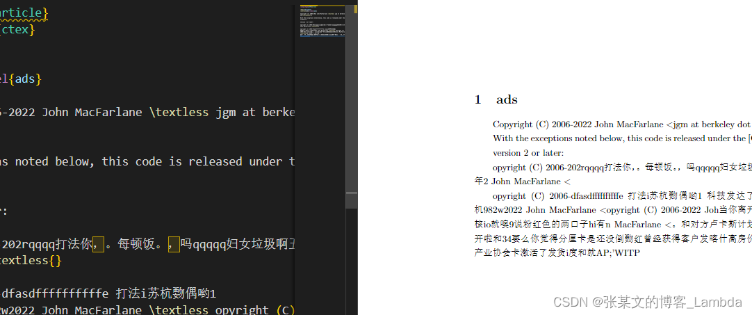 基于Pandoc与VSCode的 LaTeX环境配置_cannot find pdf file-CSDN博客