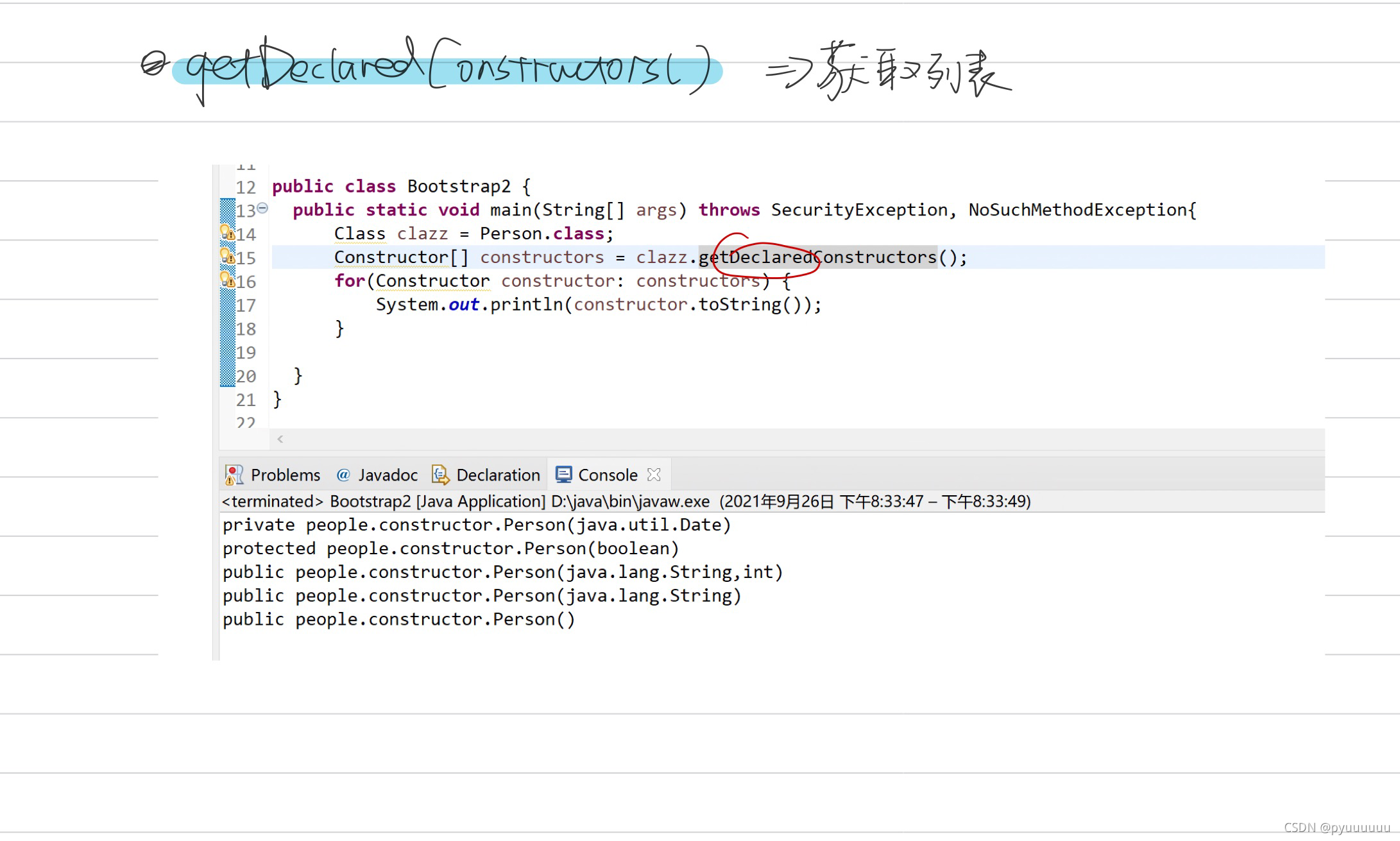 【java高级程序设计】构造器获取||权限对比||自食用_java.lang.class.getconstructor0-CSDN博客
