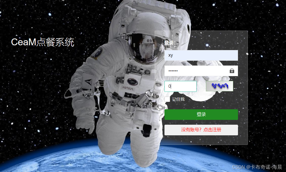 基于javaspringbootthymeleaf校园点餐外卖系统设计与实现前后端外卖系统设计 Csdn博客