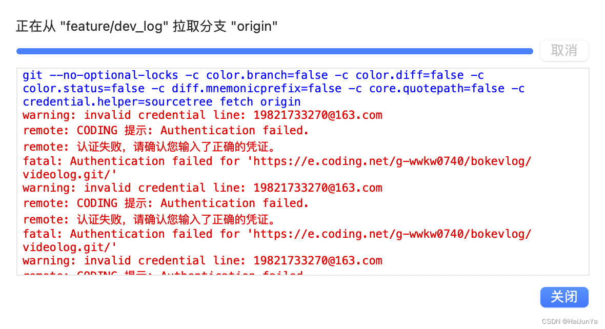 Coding invalid credential line:_warning: invalid credential line: 'get' was not ma-CSDN博客