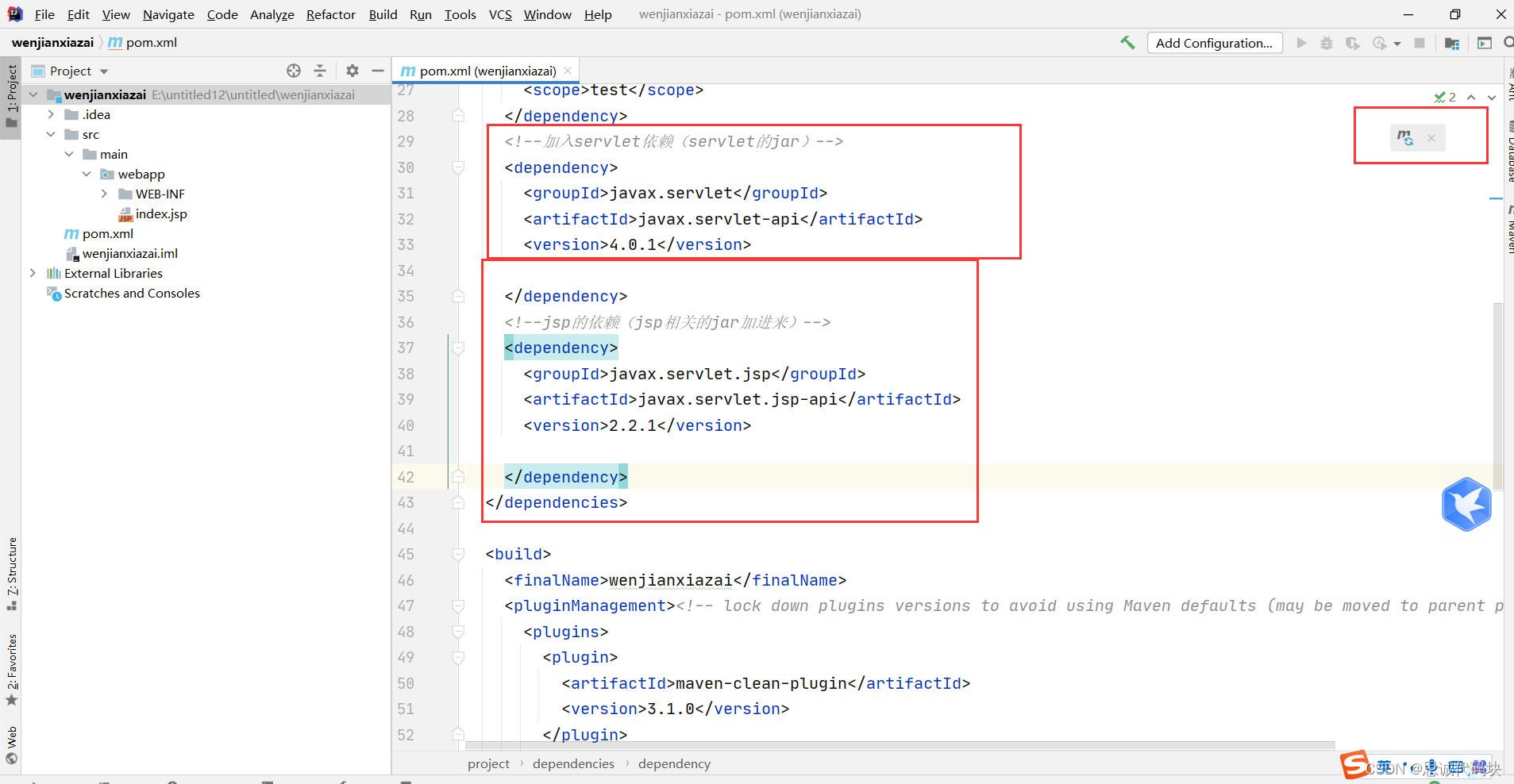 使用servlet 实现文件的下载,照做就可以servlet Jar包下载 Csdn博客