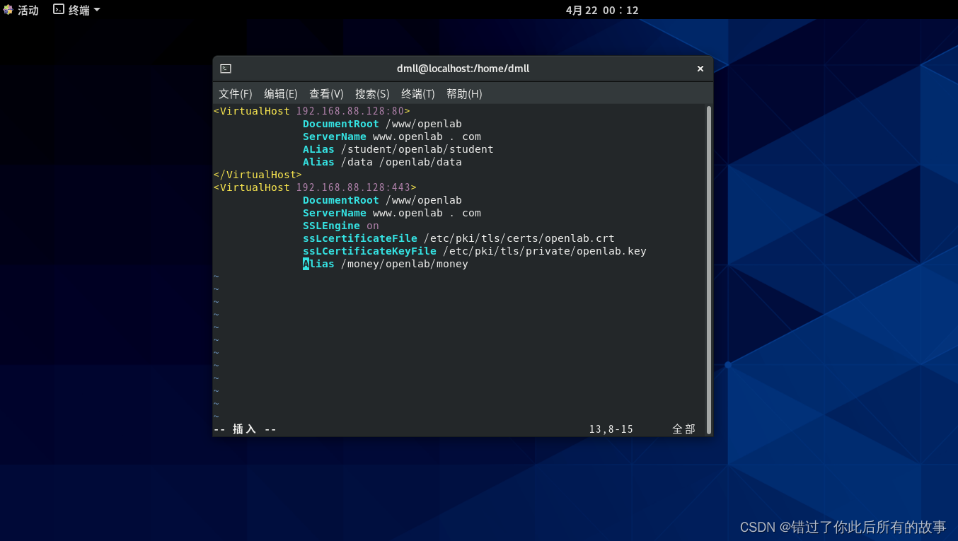 RHCE（3）-CSDN博客