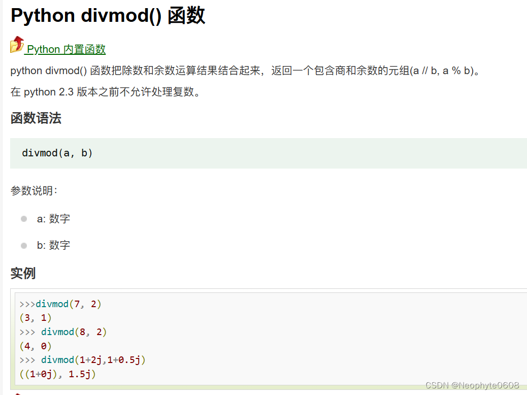 算法每日一题（python,2024.05.30)_今天是2024年5月30日python-CSDN博客