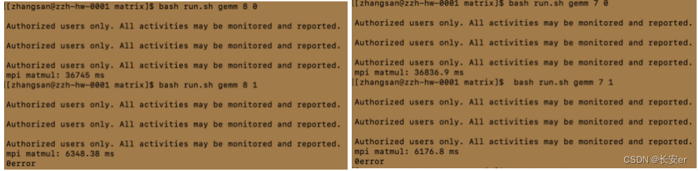 高性能并行计算华为云实验一：MPI矩阵运算_mpirun hostfile-CSDN博客