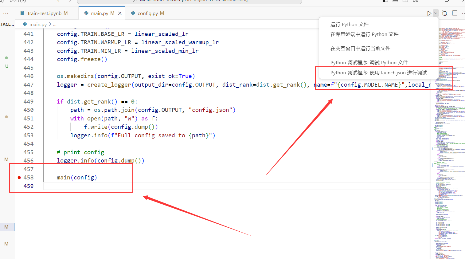 VScode----debug调试python代码添加上额外命令（args）_vscode debug args-CSDN博客
