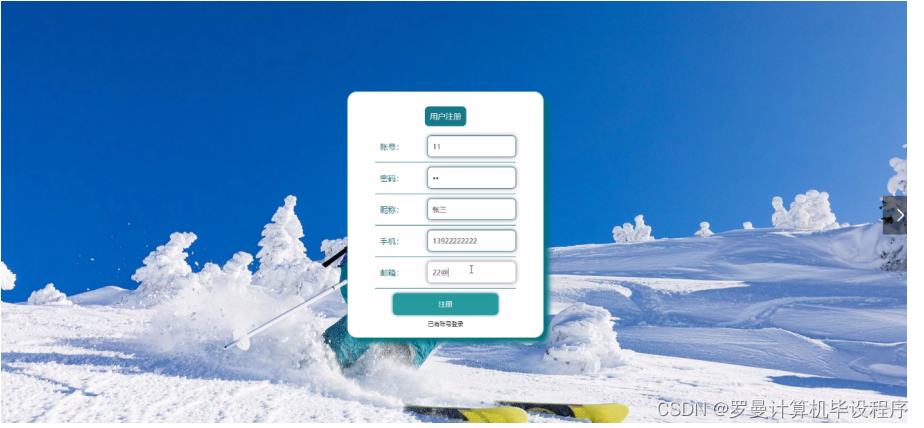 Python Django毕业设计口袋校园外卖网站论文（程序lw）《 基于python校园外卖系统的设计与实现》毕业设计参考文献 Csdn博客