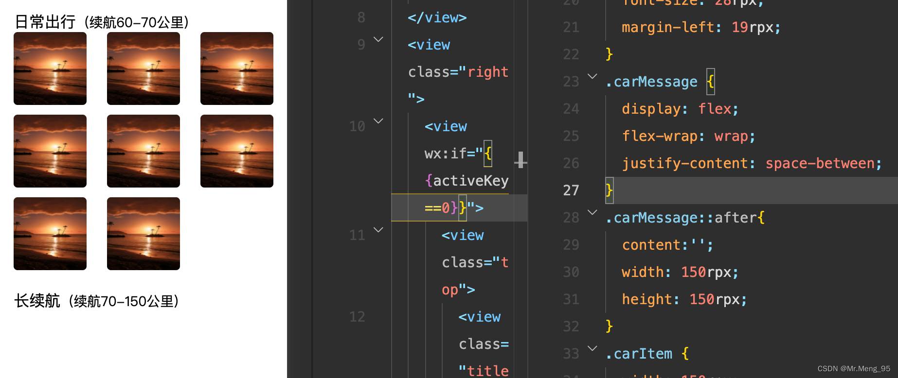 justify-content:space-around；最后一行问题解决_justify-content: space-around; 最后一行填充-CSDN博客