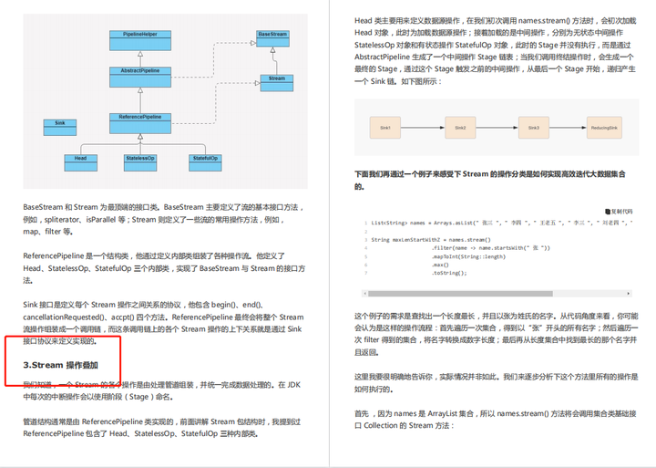 膜拜！阿里P8退休前撰写1500页程序性能调优笔记：GitHub标星79k-CSDN博客