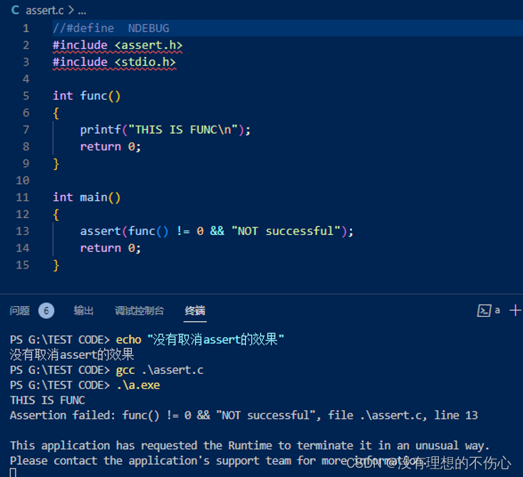 断言assert是什么？ Release里assert Csdn博客