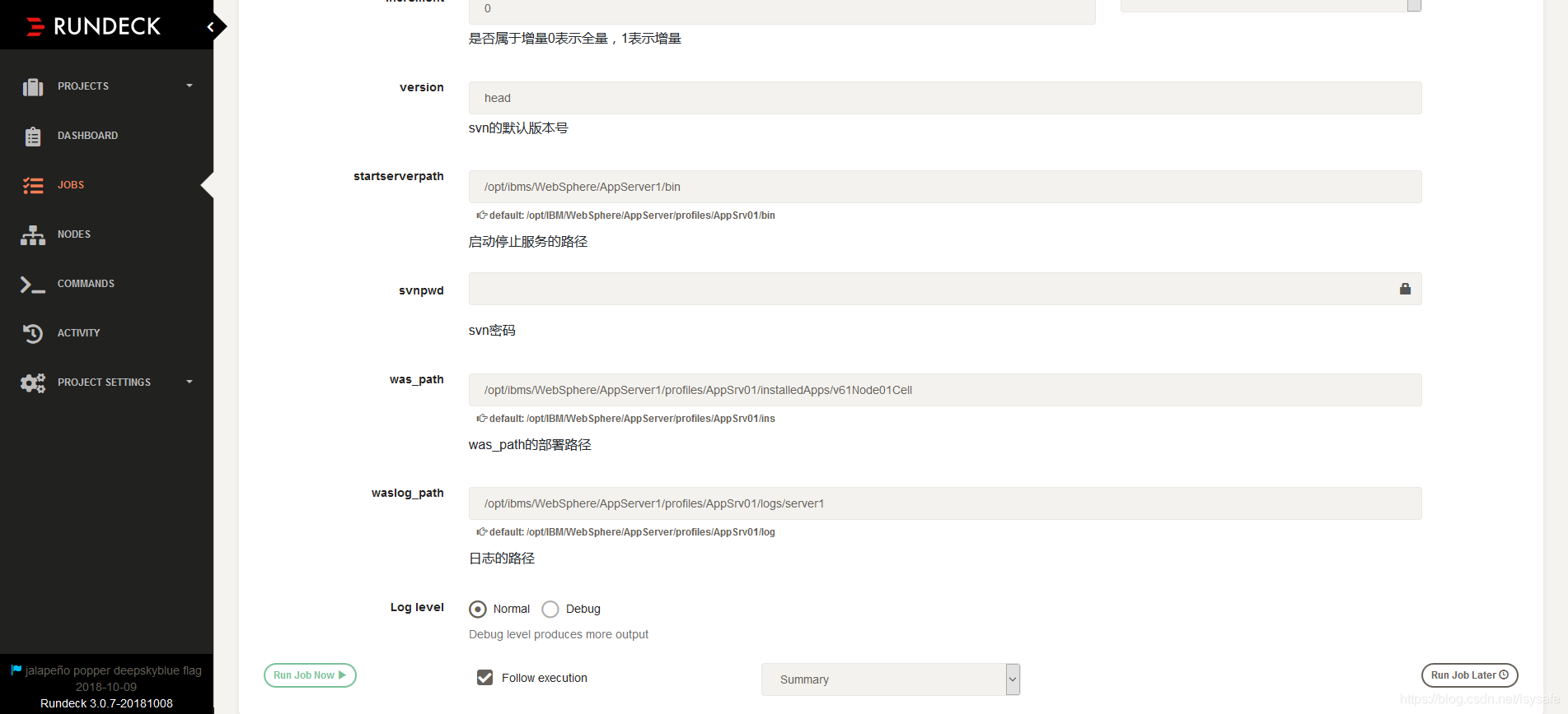 配置RUNDECK+ANSIBLE实现websphere application server实现应用系统的自动更新_ansible rundeck-CSDN博客