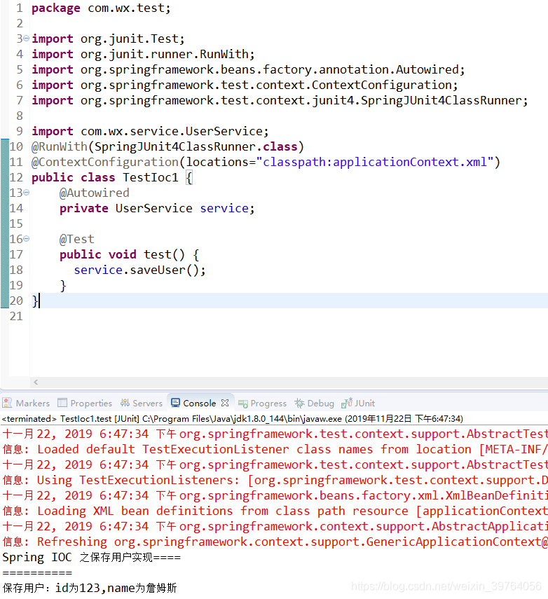 Spring整合junit-CSDN博客