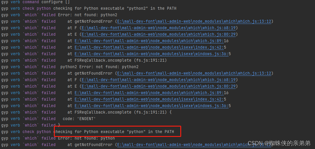 关于vue启动python或node-sass报错问题_vue 为啥提示安装pythone-CSDN博客