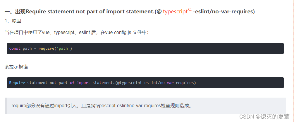 Electron + Vue 踩坑记录-create篇_electron 报错iteratorproxy.prototype = redefineall(c-CSDN博客