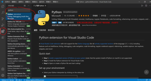 vscode怎么安装python插件包,vscode怎么安装python插件_vscode python preview-CSDN博客