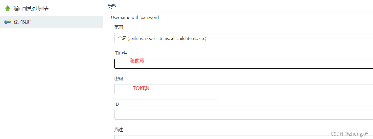 Caused by: hudson.plugins.git.GitException: Command “git fetch --tags --progress -- https ...