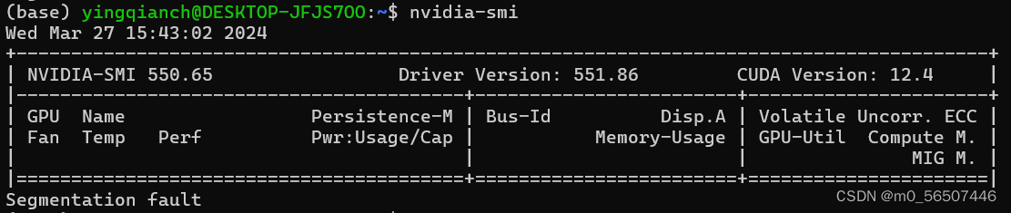 wsl2输入nvidia-smi后显示一部分信息后报segmentation fault的错误（已解决）_nvidia-smi segmentation fault-CSDN博客