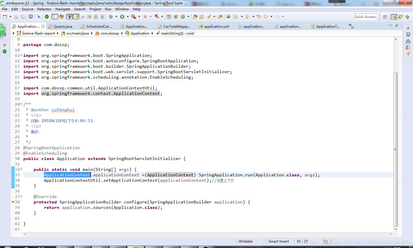 springboot mybatis 定时器 @EnableScheduling这种方式 service 与 mapper 是不能正常调用的_scheduled可以加载serviceimpl ...