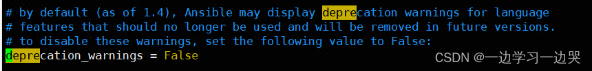 ansible 报错 DEPRECATION WARNING 解决_关闭 deprecation warning-CSDN博客