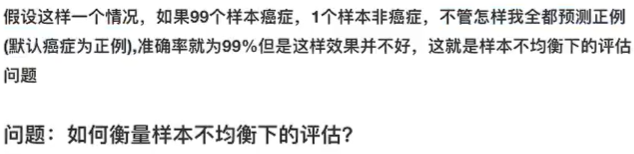 黑马程序员 三天快速入门python机器学习（第三天）黑马程序员 Python讲义 Csdn博客