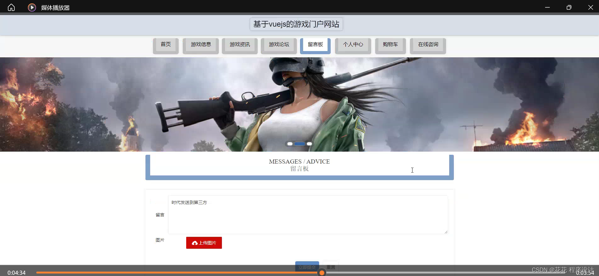 ssm/php/node/python基于vuejs的游戏门户网站(源码+mysql+文档)_py框架 fastapi mysql 和vue.js 项目框架搭建-CSDN博客