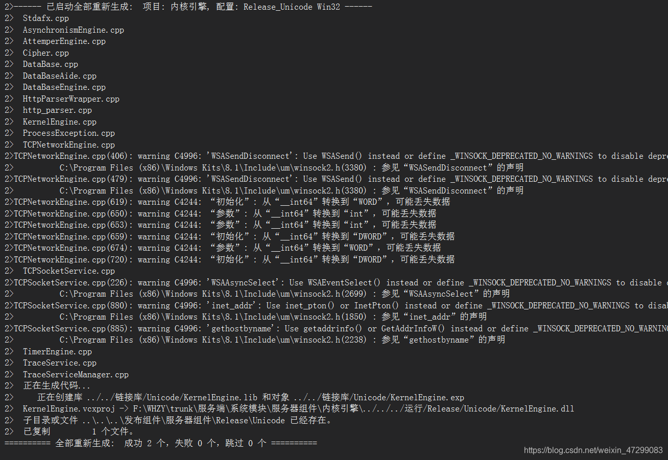 网狐卓越版本内核引擎、卓越内核（源码，源码，源码）_cc.sys.platform-CSDN博客