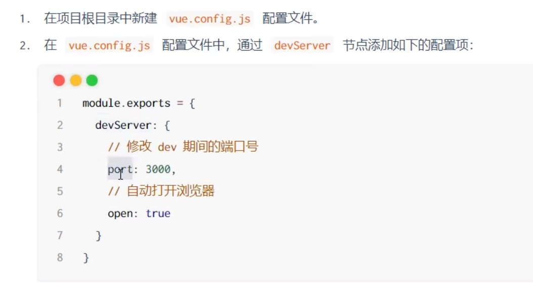 前端学习笔记202305学习笔记第二十天-vue3.0-初始化路由-CSDN博客