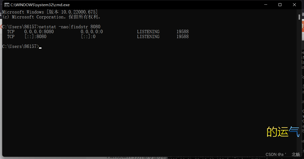 idea 启动项目时报java.net.BindException: Address already in use: bind错误_java启动报 address-CSDN博客