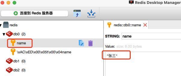 [Redis-客户端] RedisTemplate与StringRedisTemplate_redistemplate -CSDN博客