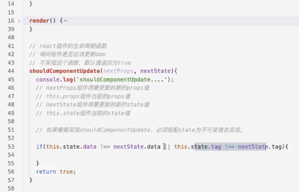前端学习笔记202307学习笔记第六十二天-react性能优化-9-CSDN博客