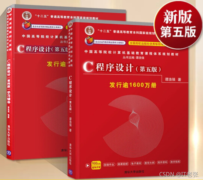 C++从入门到进阶的系列书籍推荐_c++书籍-CSDN博客