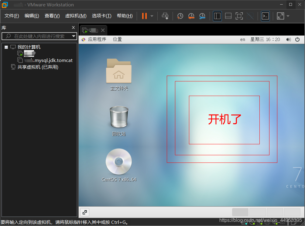 Xshell的下载、安装和链接虚拟机（electerm的使用）_electerm怎么连接虚拟机-CSDN博客