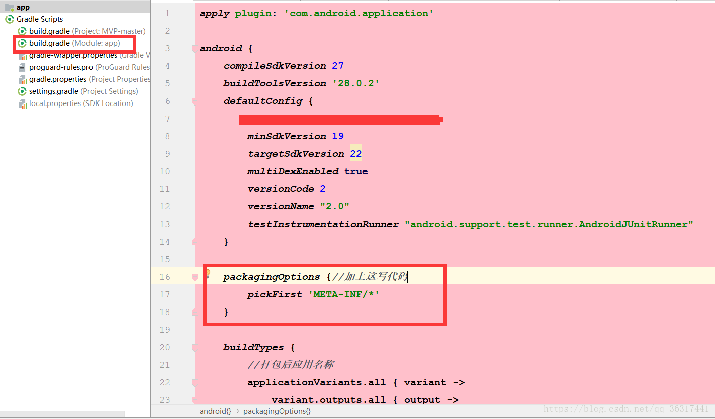More than one file was found with OS independent path 'META-INF/rxjava.properties'-CSDN博客