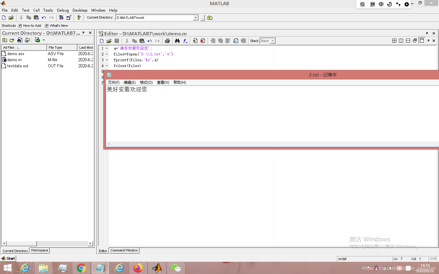 matlab教程之数据的导入导出_matlab如何将图片中嵌入的文本数据导出-CSDN博客
