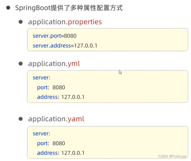 【Java Web】011 -- SpringBootWeb综合案例（删除/修改员工、文件上传、配置文件）-CSDN博客