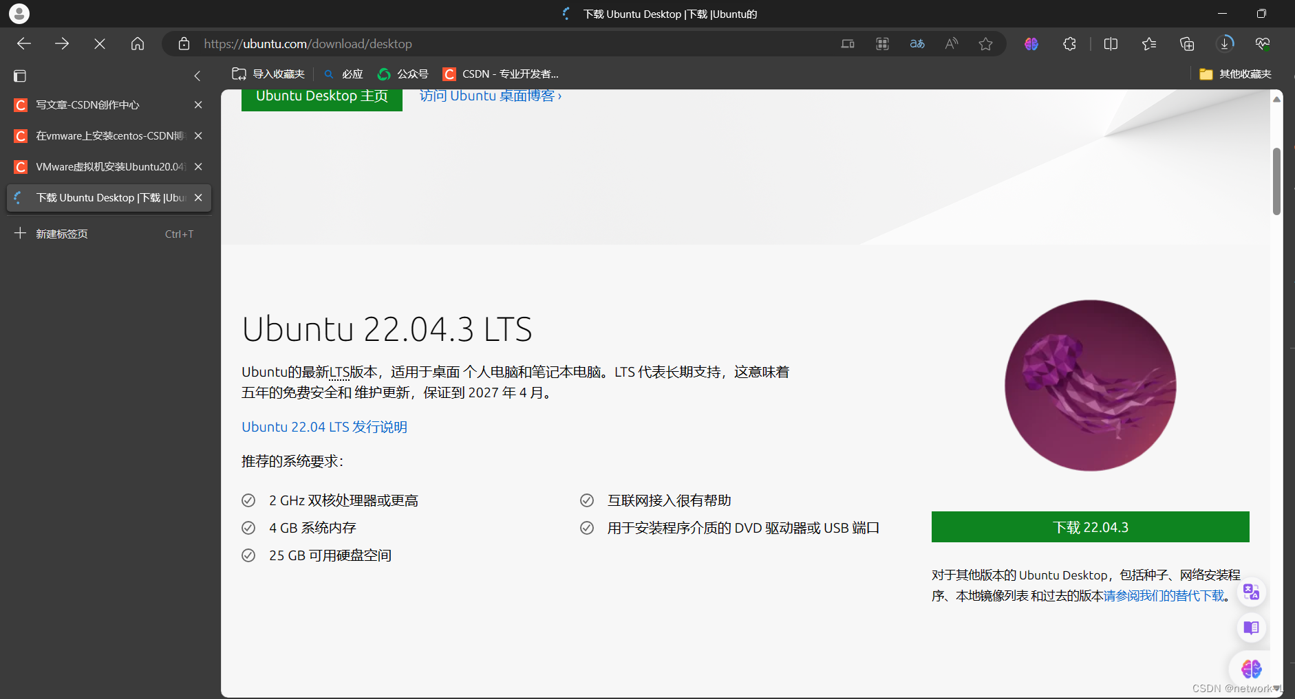 Ubuntu20.04安装教程与pwntools、pwndbg的部署,-CSDN博客