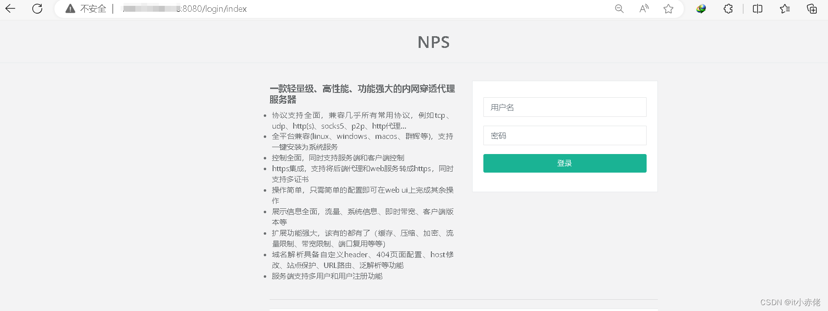 NPS + NAS - 私有Nas实现公网webdav服务_nas nps-CSDN博客