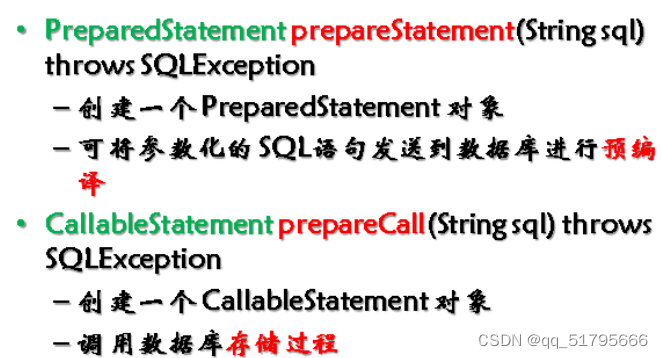 Java JDBC基础教程：连接与操作数据库-CSDN博客