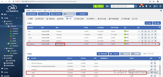 【镜像制作】OS云主机镜像的制作——以H3C为例_h3c md5计算工具-CSDN博客