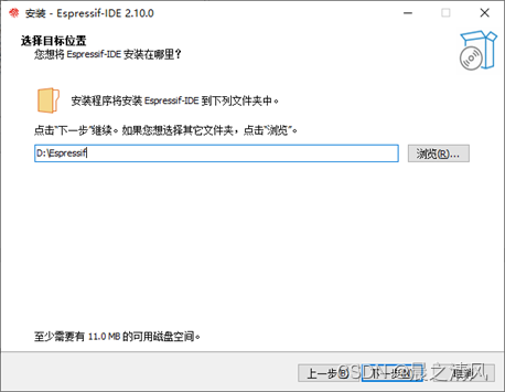 ESP32集成开发环境Espressif-IDE安装 – Windows-CSDN博客