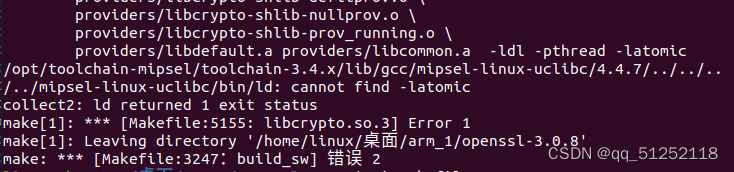 解决OpenSSL3.0.87在LinuxMIPS32交叉编译时的atomic库问题-CSDN博客