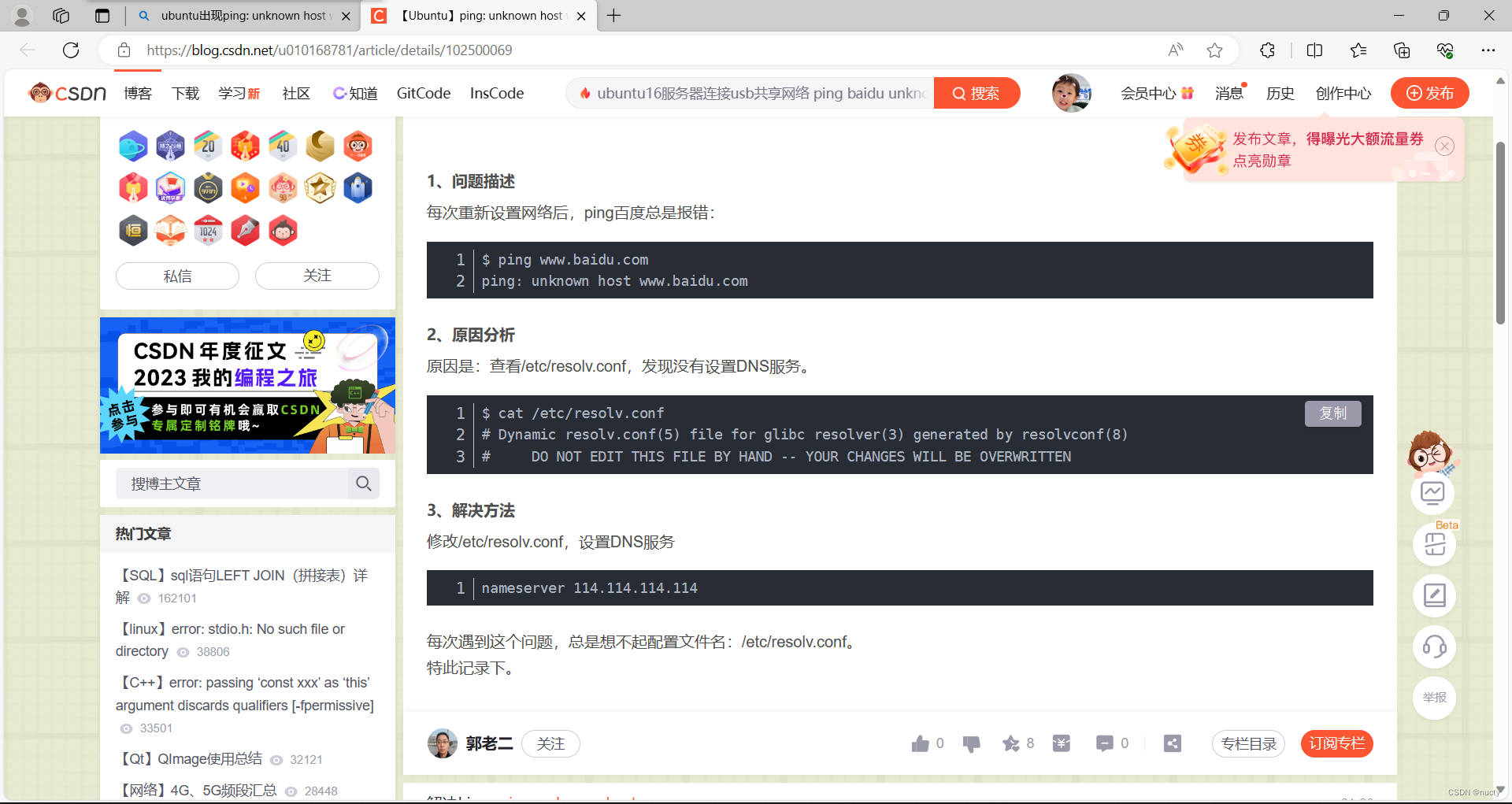 VMnet1、VMnet8到底是什么？_vmnet1和vmnet8-CSDN博客