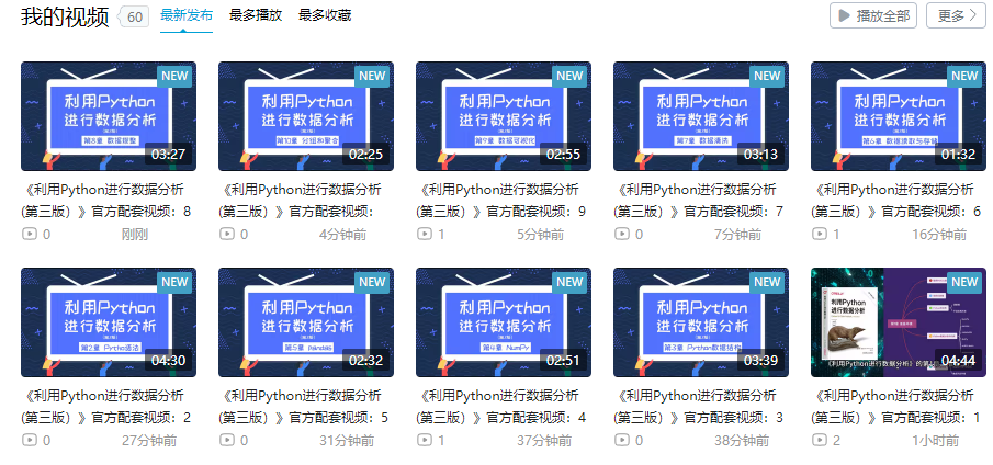 重磅！这本30w人都在看的Python数据分析畅销书：更新了！-CSDN博客