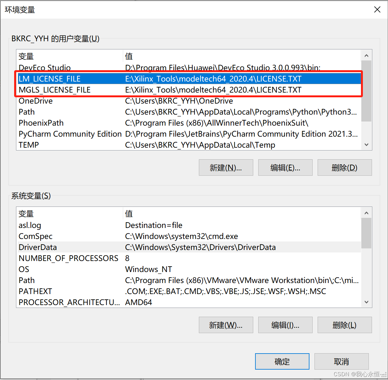 ModelSim 2020.4 SE 下载及安装、Modelsim license错误无法打开解决_fpga开发_我心永恒~-GitCode 开源社区
