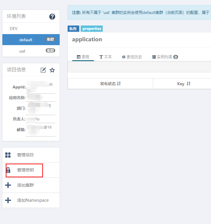laravel框架接入apollo_laravel apollo-CSDN博客